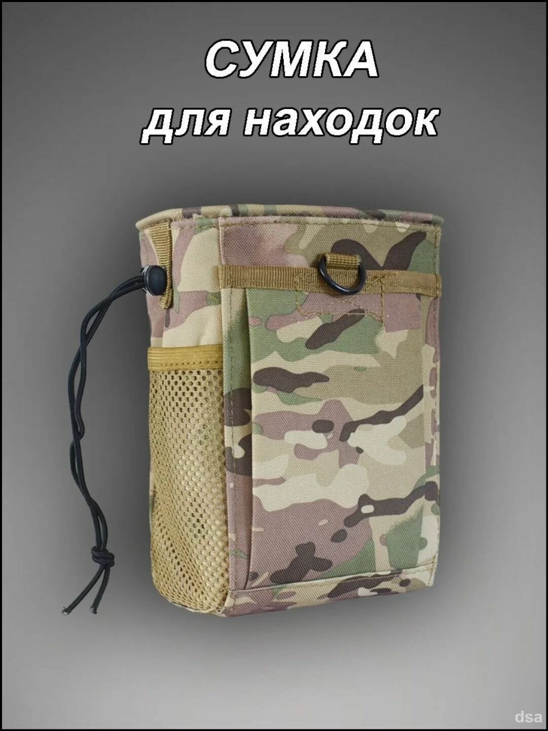 Аксессуары для металлоискателя для металлодетектора для металлопоиска