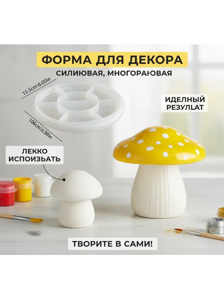 Креативные силиконовые формы