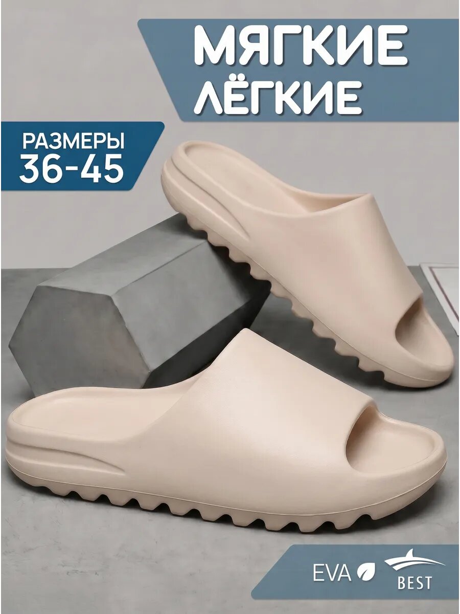 Шлёпанцы  обувь мужская