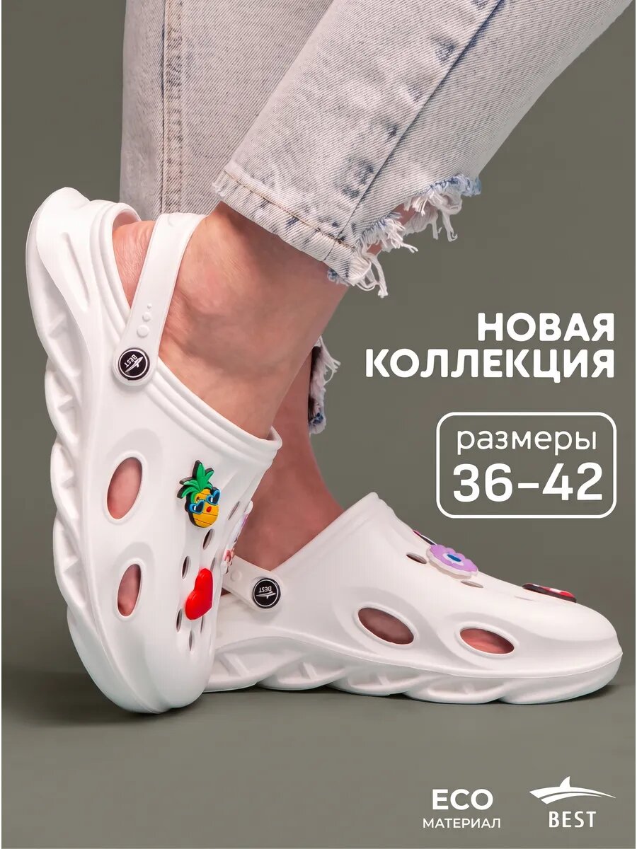 Сабо шлепки женские резиновые с украшениями