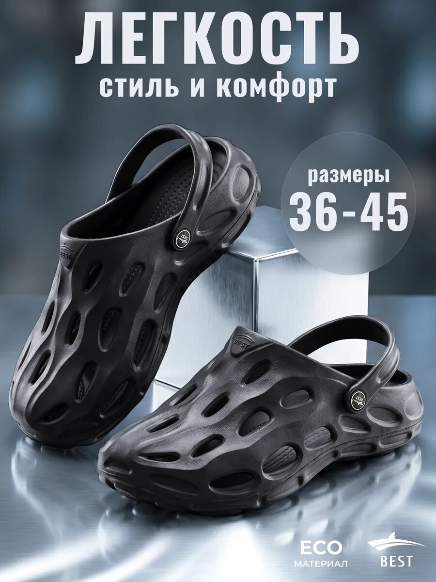 Сабо