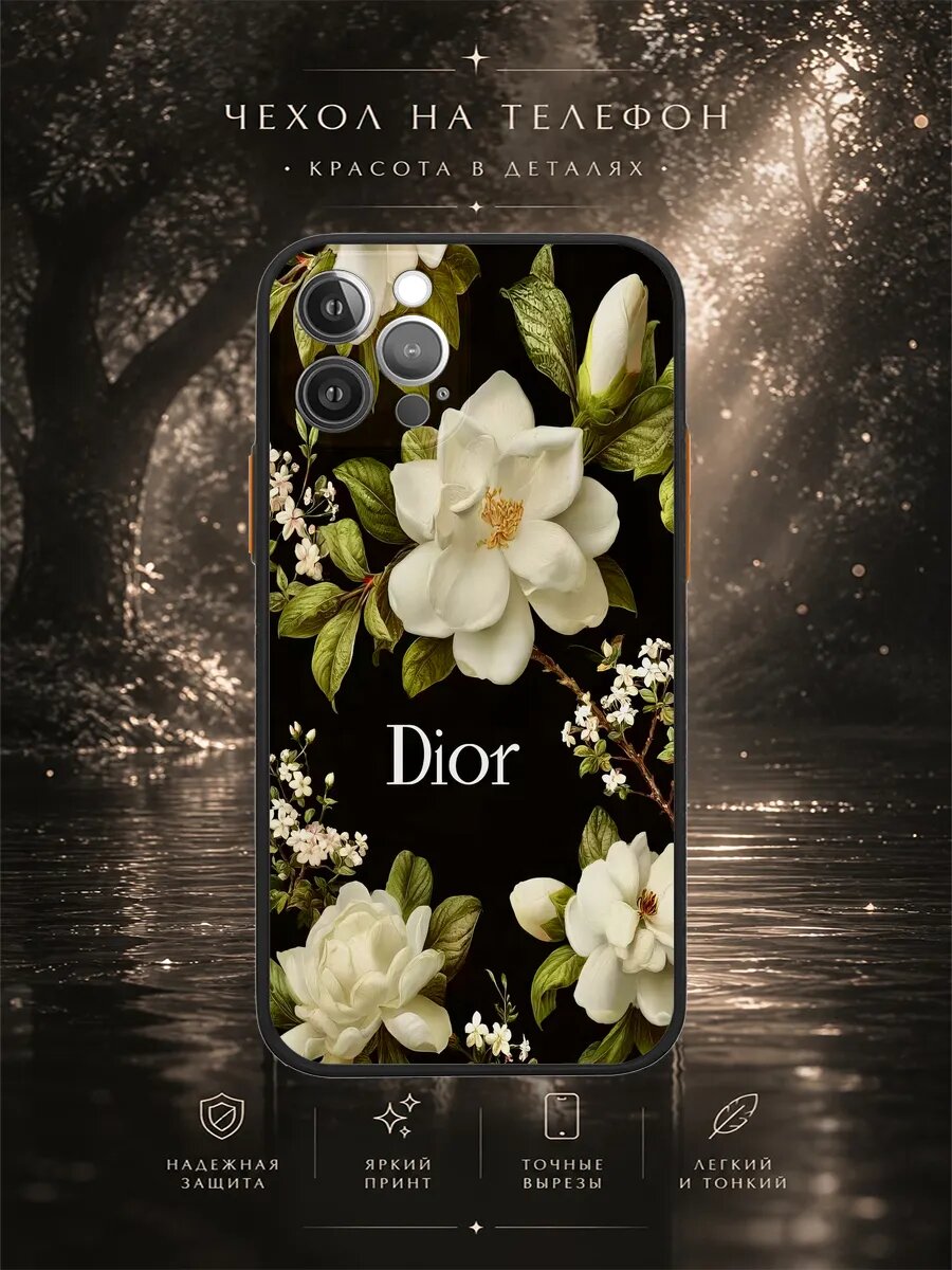 Матовый чехол на iPhone 12 Pro Dior с цветами арт
