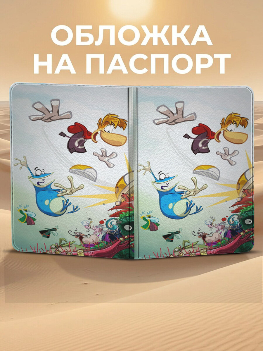 Обложка для паспорта