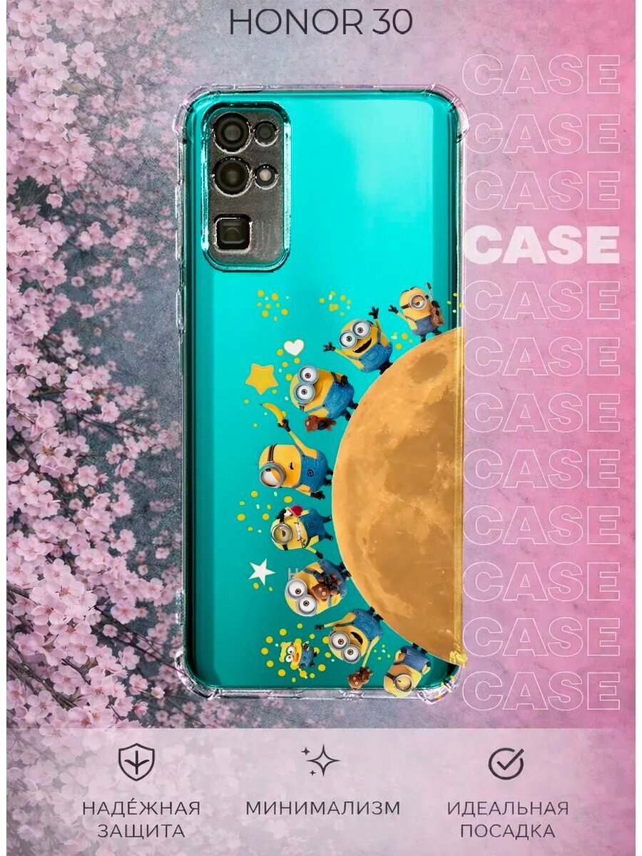 Чехол на Honor 30 с принтом Миньоны Гадкий я