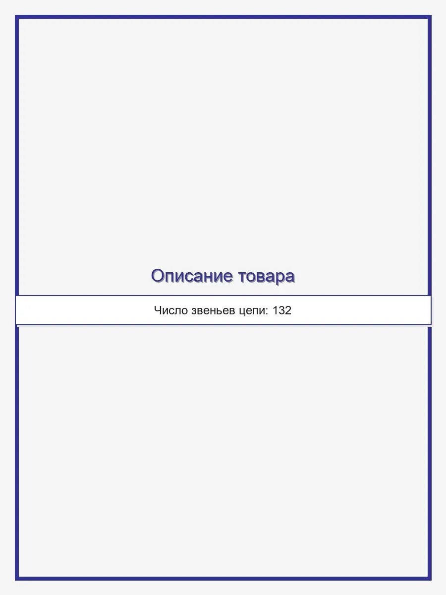 Комплект цепи ГРМ — фото 1