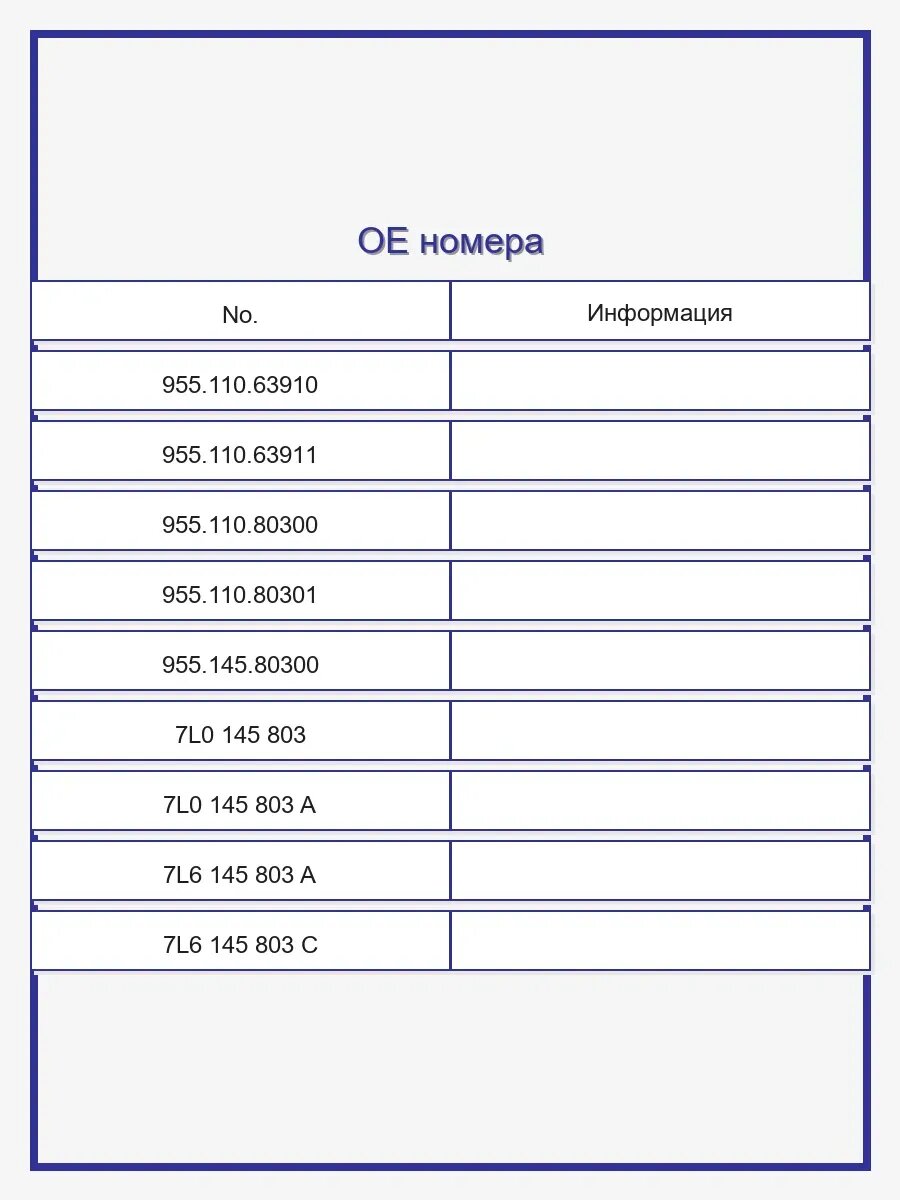 Радиатор интеркулера L — фото 1