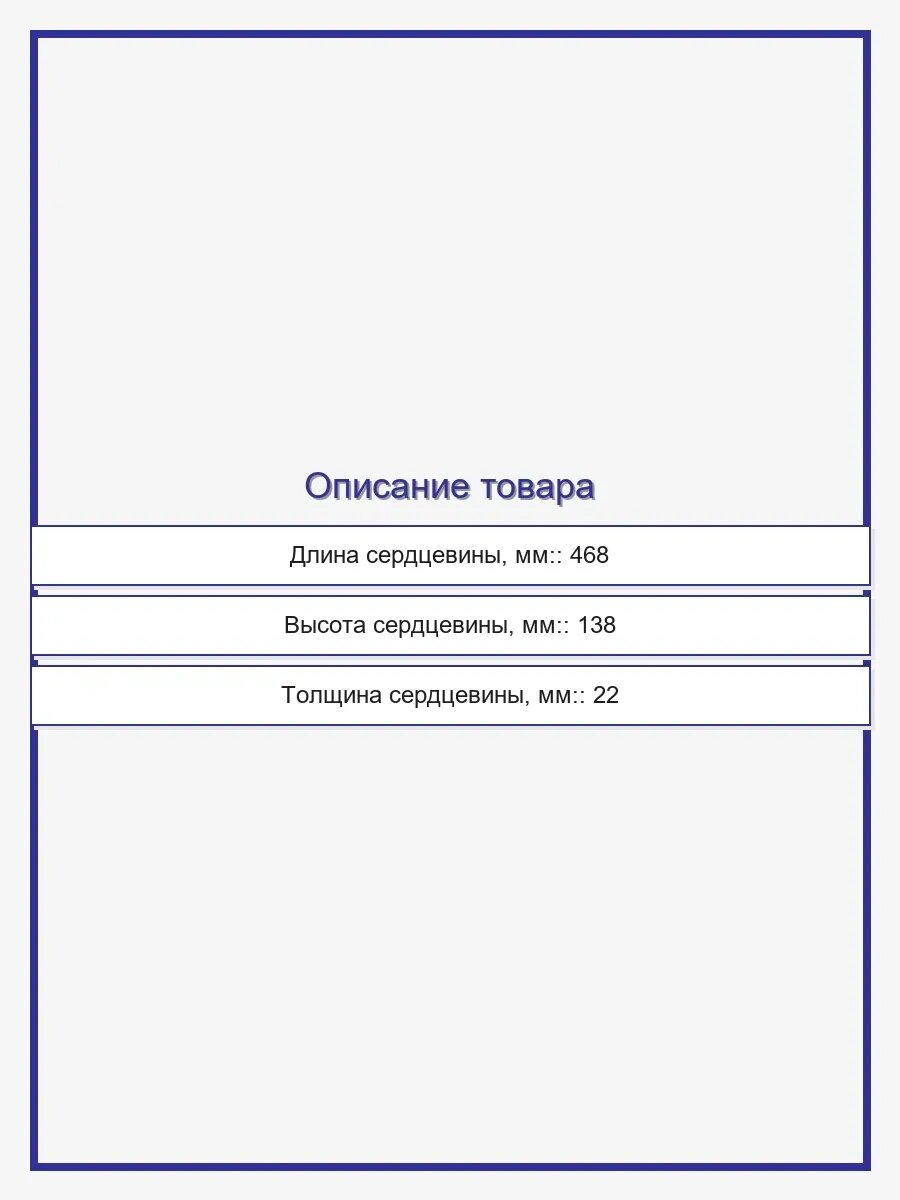 Радиатор отопителя — фото 1