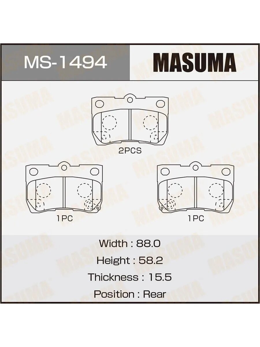 Колодки тормозные для а/м Toyota Crown 03-, Mark X 04-, арт. MS1494