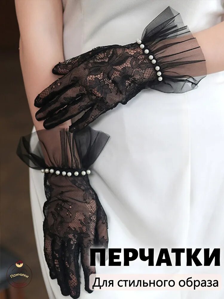 Перчатки Весна-лето 2026