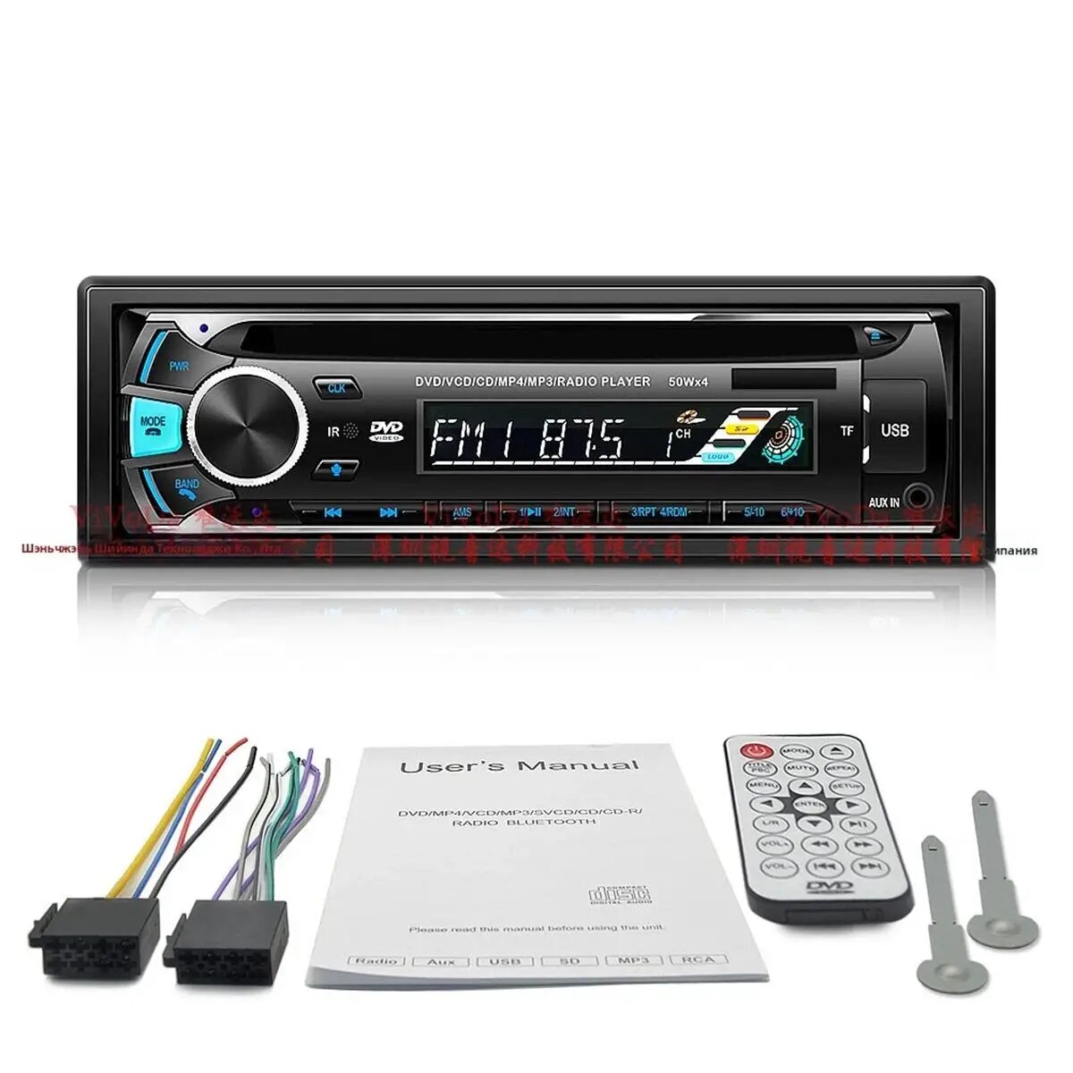 Автомагнитола DVD/CD-плеер, Bluetooth 5.0, USB TF, MP3, 4 50Вт, антивибрация-