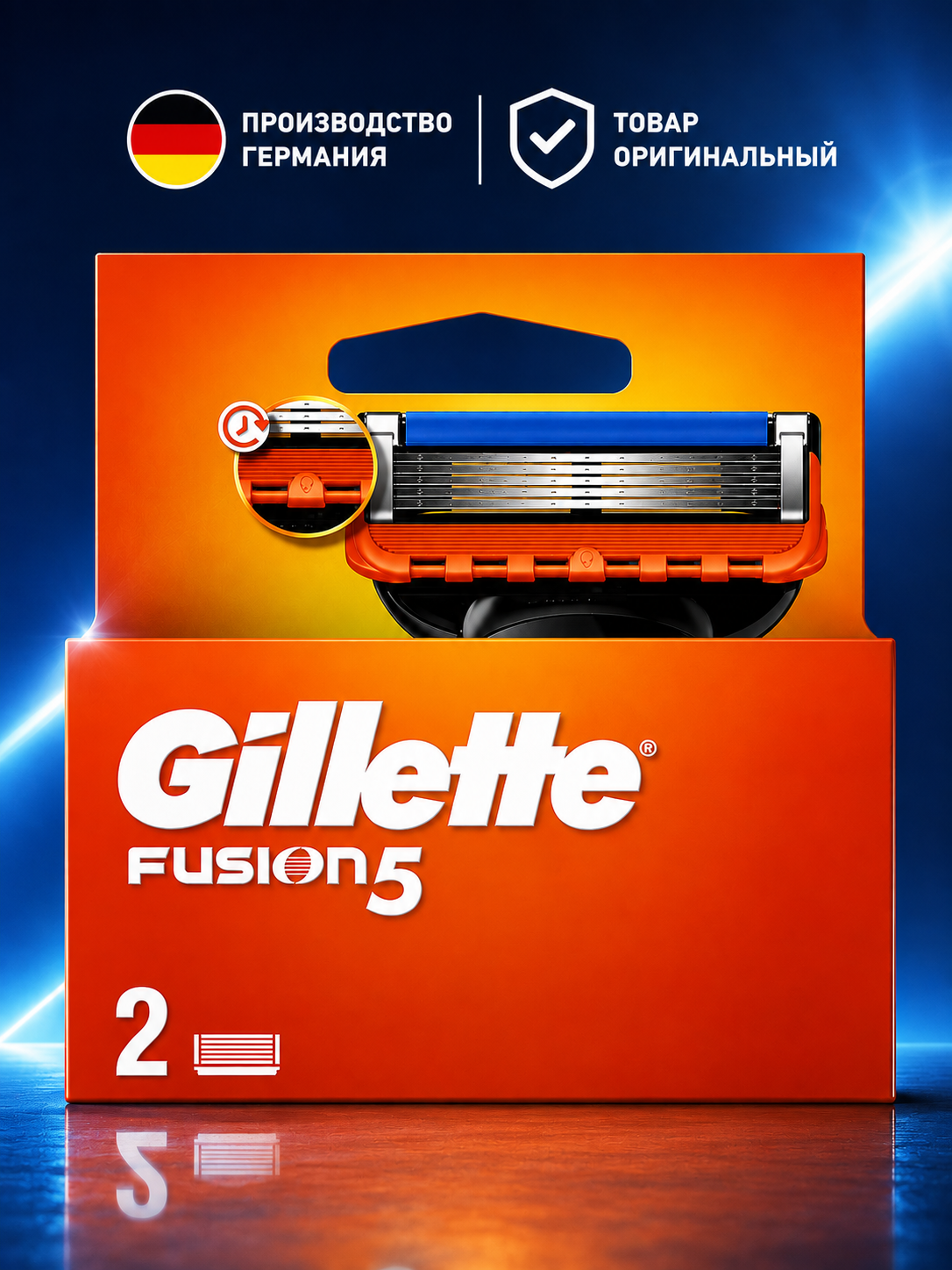 Сменные кассеты для бритья мужские, Gillette Fusion 5 , 2 кассеты