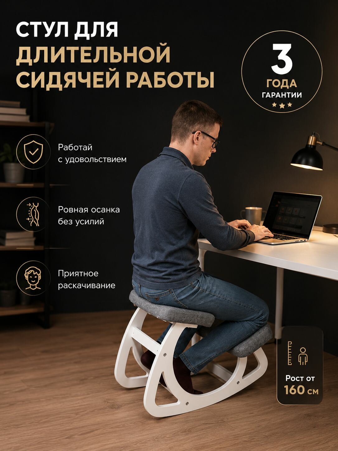 Стул компьютерный детский балансирующий регулируемый коленный для школьника, для взрослых