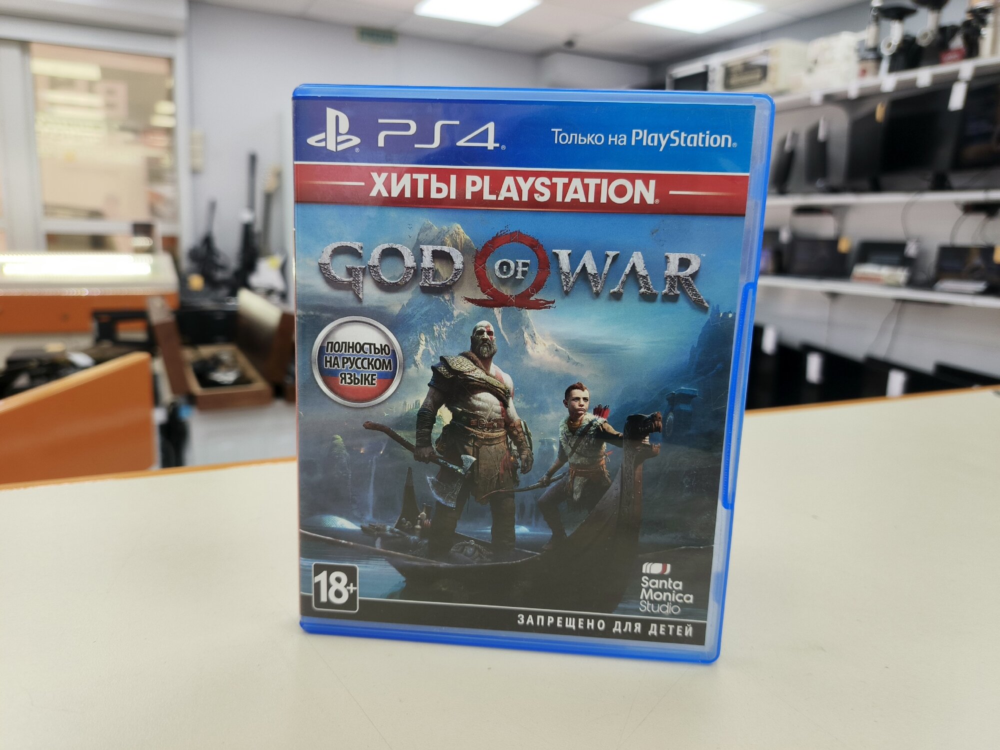 Игра God of War™, для PlayStation 4, полностью на русском, б/у, уценка