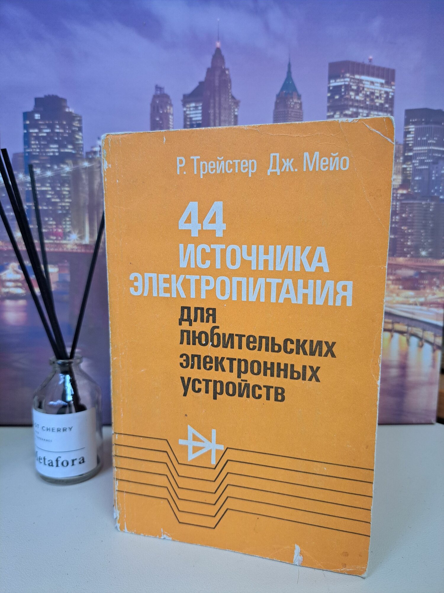 44 источника электропитания для любительских электронных устройств