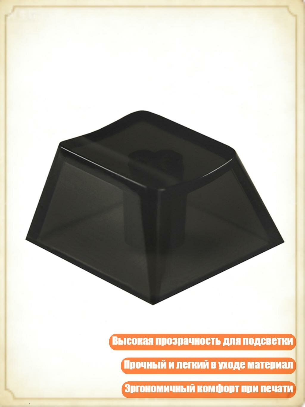 Прозрачные кейкапы для механической клавиатуры MX R4R3/R2, Черный прозрачный R4
