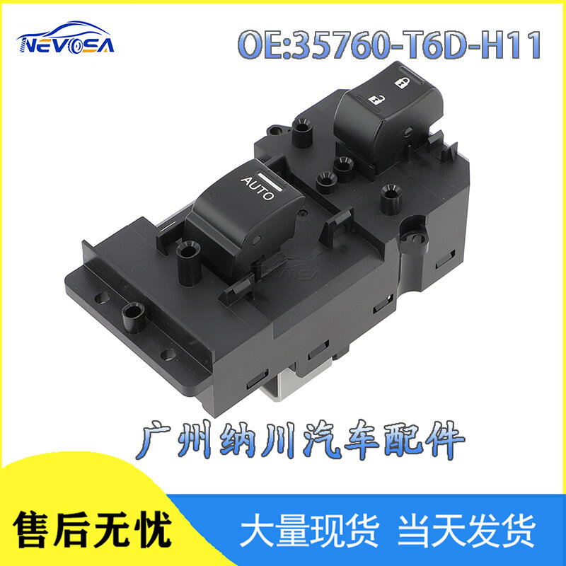 35760-T6D-H11 Подходит для Honda Sibol Rui Odyssey, переключатель окна, подъемник стекла, одиночный переключатель