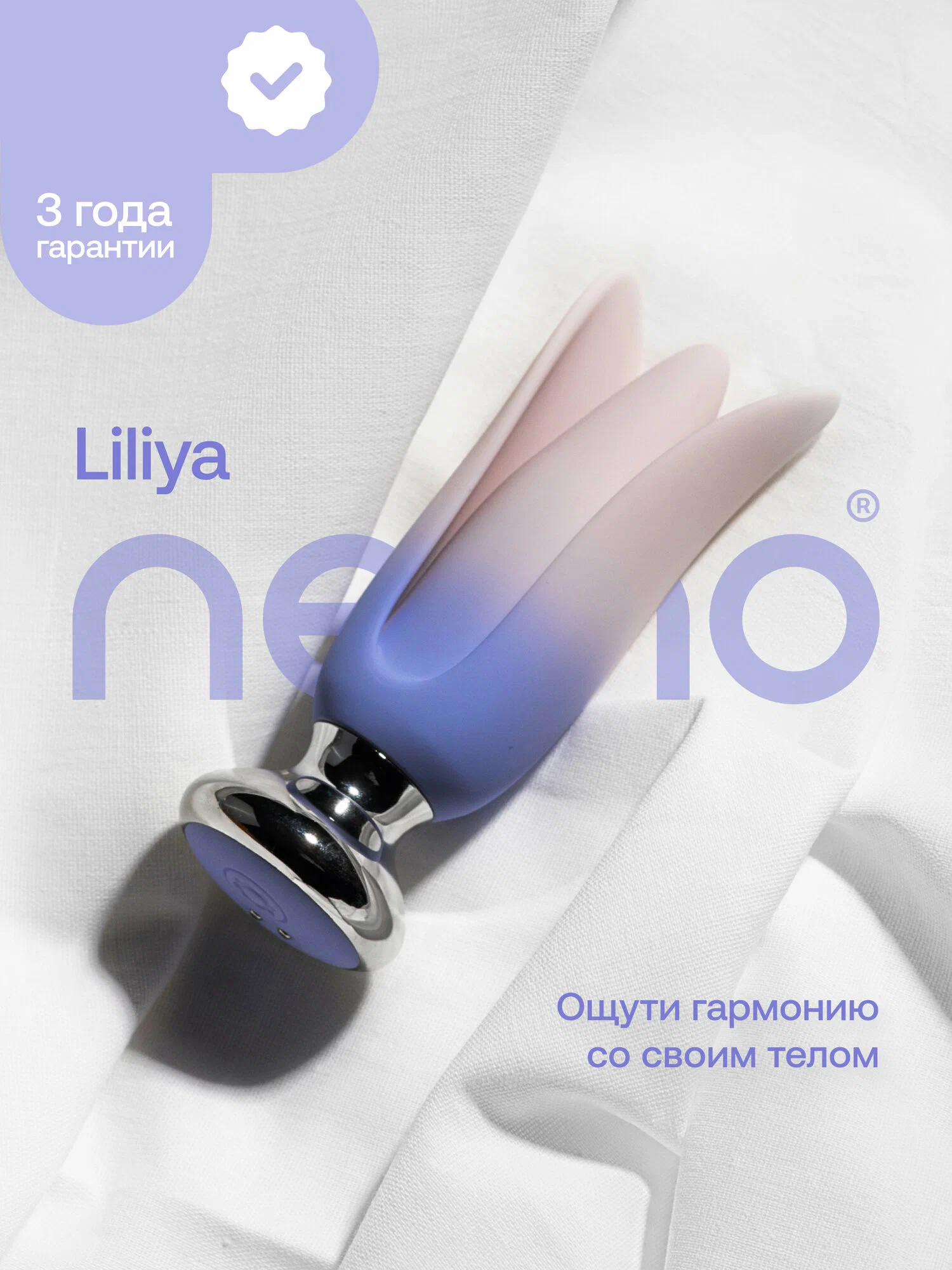 Анальная пробка с пультом ду Nejno Liliya, Градиент (13, Ø 4 см)