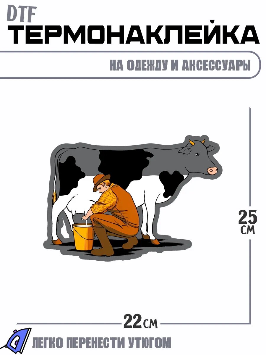 Термонаклейка Корова