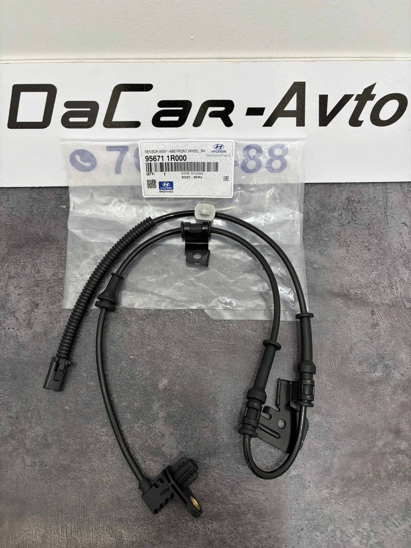 956711R000 Датчик ABS передний правый HYUNDAI Solaris 10- KIA Rio 11-