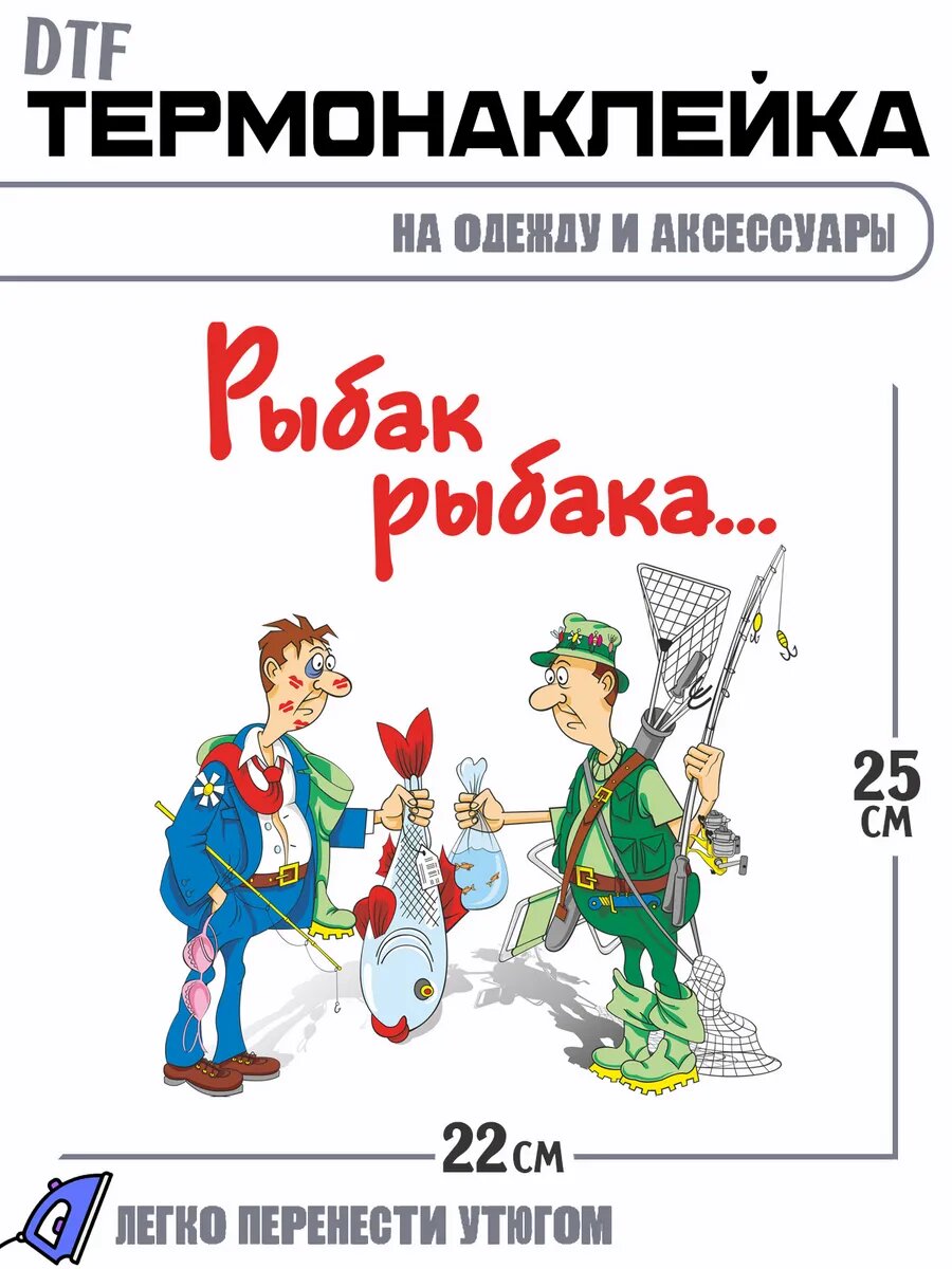 Термонаклейка герб архангельской области