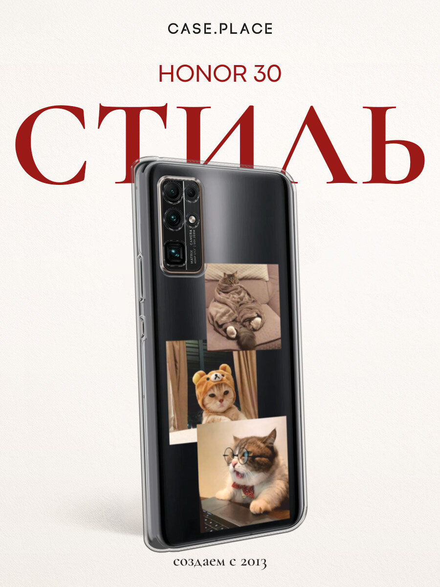Чехол на Honor 30 / Хонор 30 с принтом Домашние коты, прозрачный