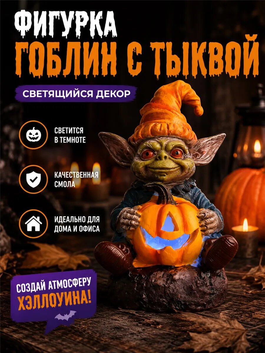 Светящиеся фонари-тыквы для Хэллоуина
