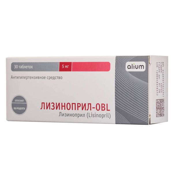 Лизиноприл-OBL таблетки 5мг 30шт