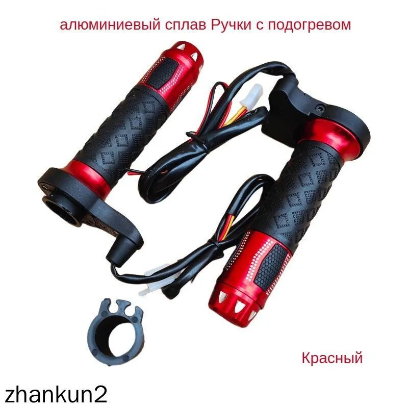22MM подогрев ручек руля для мотоциклов, скутеров, квадроциклов, электрических велосипедов, для комфортной езды зимой, красный