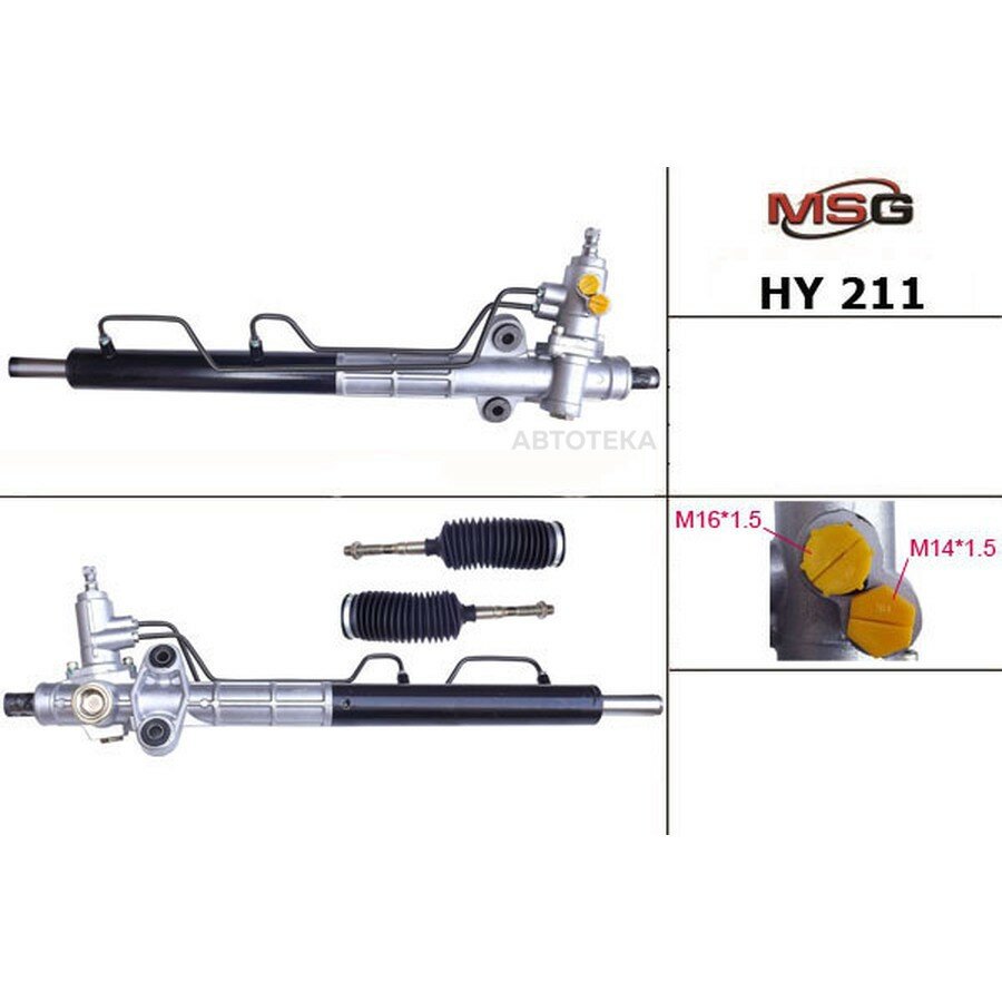 Рейка рулевая HYUN/KIA SONATA/XG/OPIRUS с ГУР новая MSG HY211