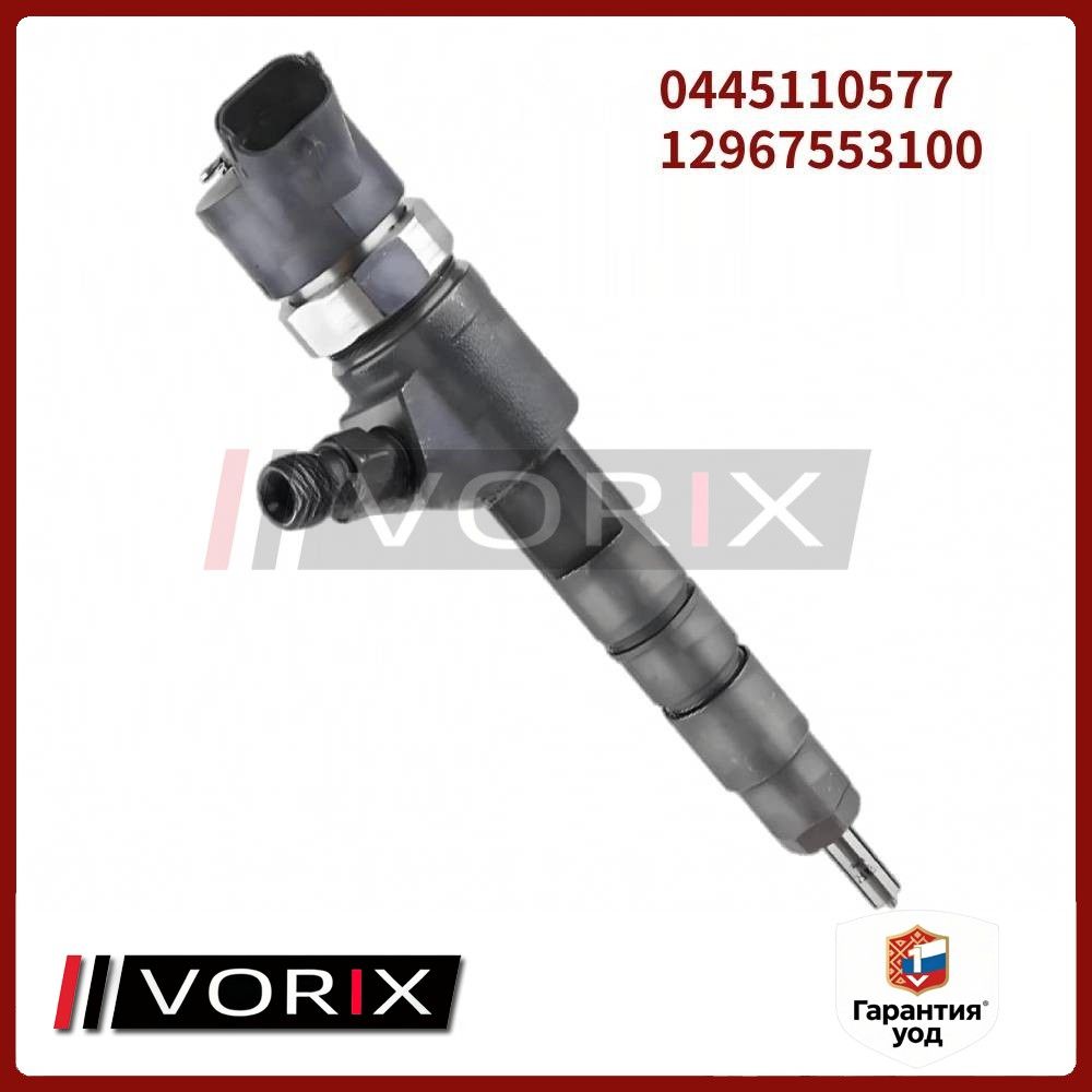 0445110577 12967553100 Форсунка дизельного топлива для Yanmar 4JH110 4JH80