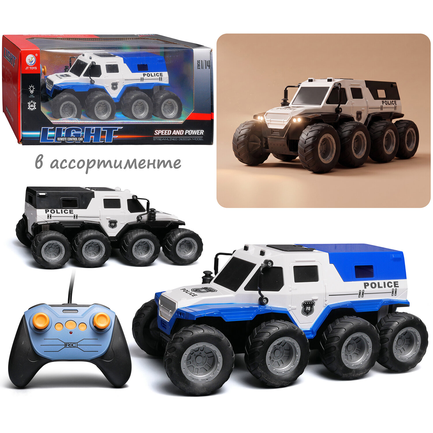 Машина на радиоуправлении "Громовержец" JT742 — игрушечная машинка, для детей, в коробке