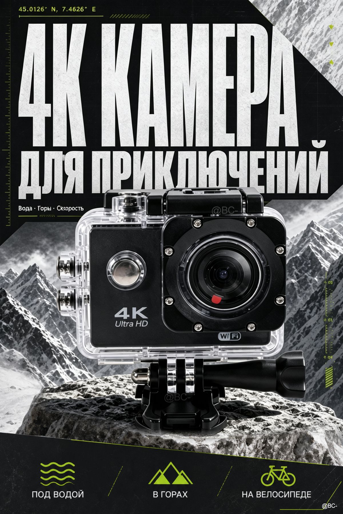 Экшн-камера 4K водонепроницаемая ударопрочная с дисплеем, угол обзора 170 градусов, для активного отдыха, черная