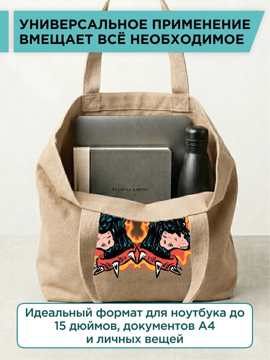 Сумка шоппер PRINTSHOT, фактура рельефная, бежевый — фото 1