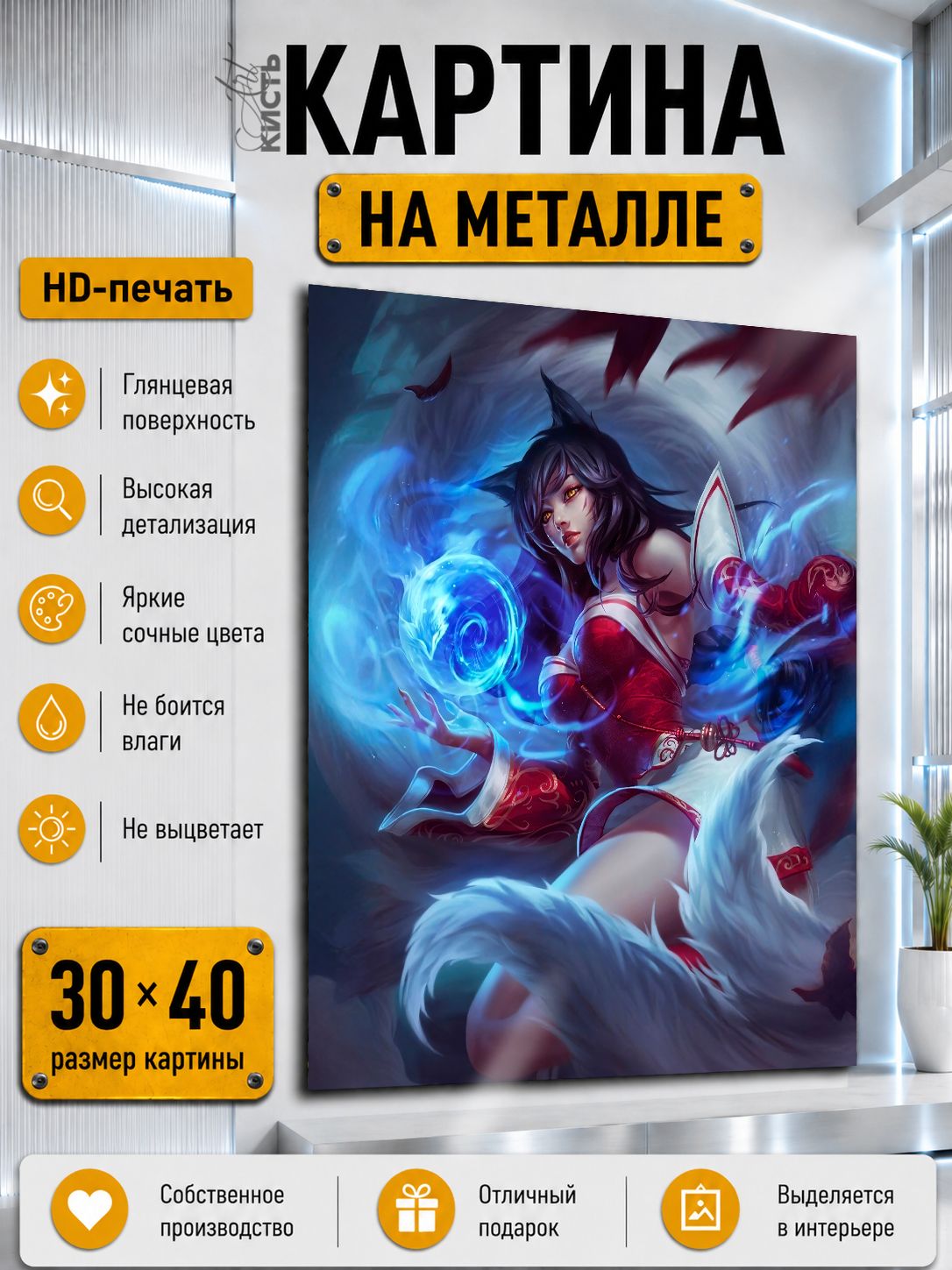 Картина на металле Статуя ангел архангел 30x40