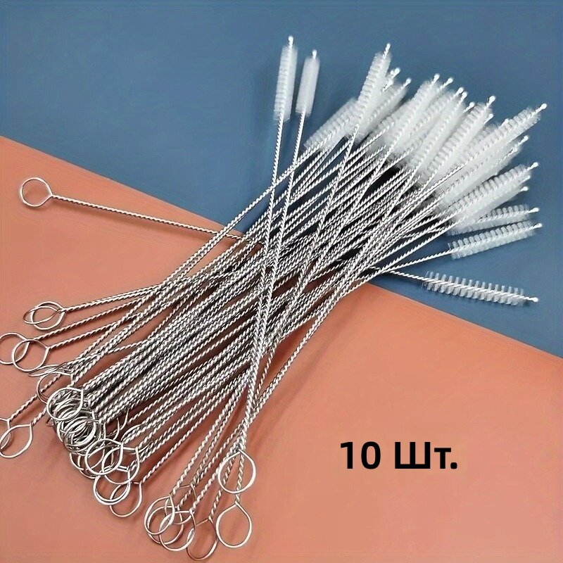 Ершики для трубочек 10 шт, серебристые, многоразовые, универсальные щетки для чистки стаканов, чайников, труб и клавиатур