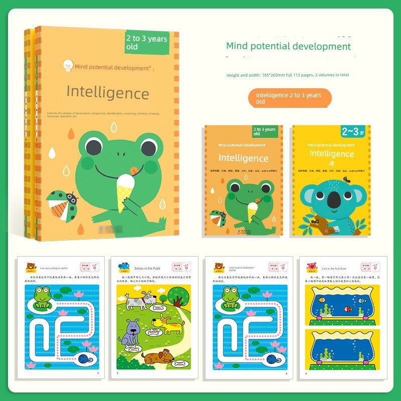 Книги для развития интеллекта детей 2-3 лет, комплект из 2 томов с лабиринтами