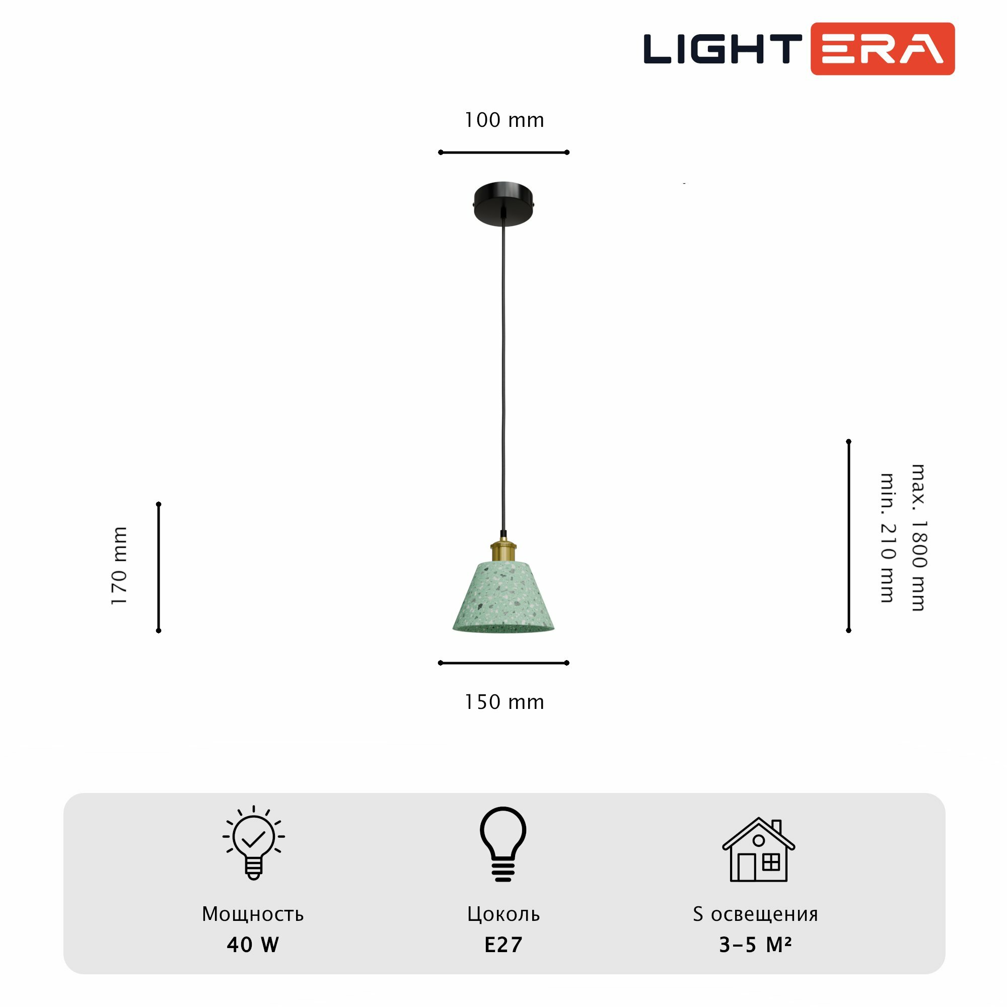 Подвесной светильник LIGHTERA Cairo LE145L-17GR, E27, Зеленый — фото 1