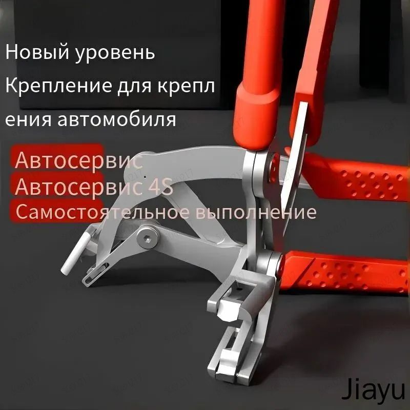 Пассатижи для снятия автомобильных клипс, улучшенная модель 1pc