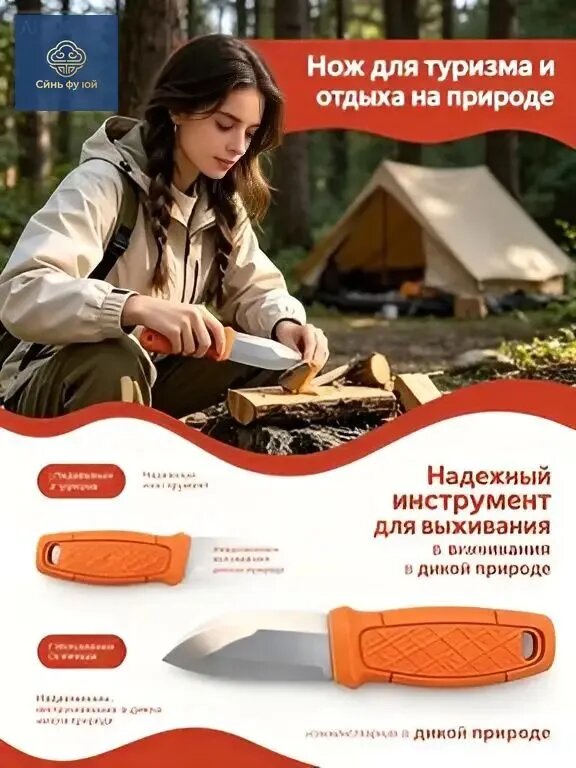Эксклюзивный компактный нож для рыбалки , применяемый в активном отдыхе, вручаемый мужчинам качестве презента