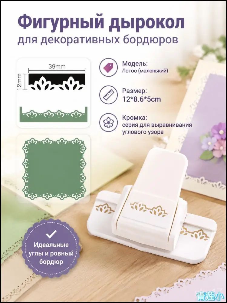 KW-trio Дырокол 1 шт, до 3 листов
