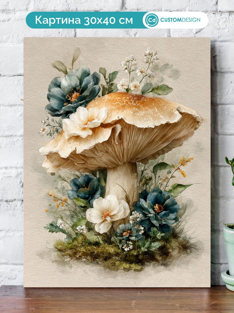 Картина на стену для интерьера Грибы 30x40 см