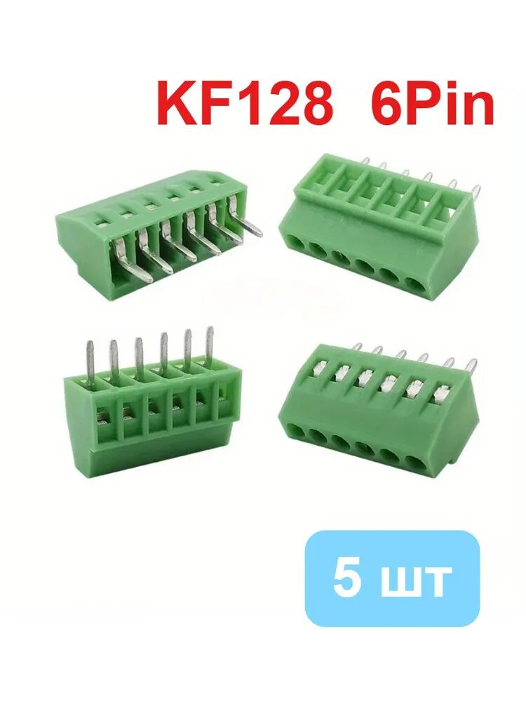 5 шт. Клеммник KF128-6P 6Pin шаг 2.54 мм винтовой разъем на плату (PCB) 6 контакта