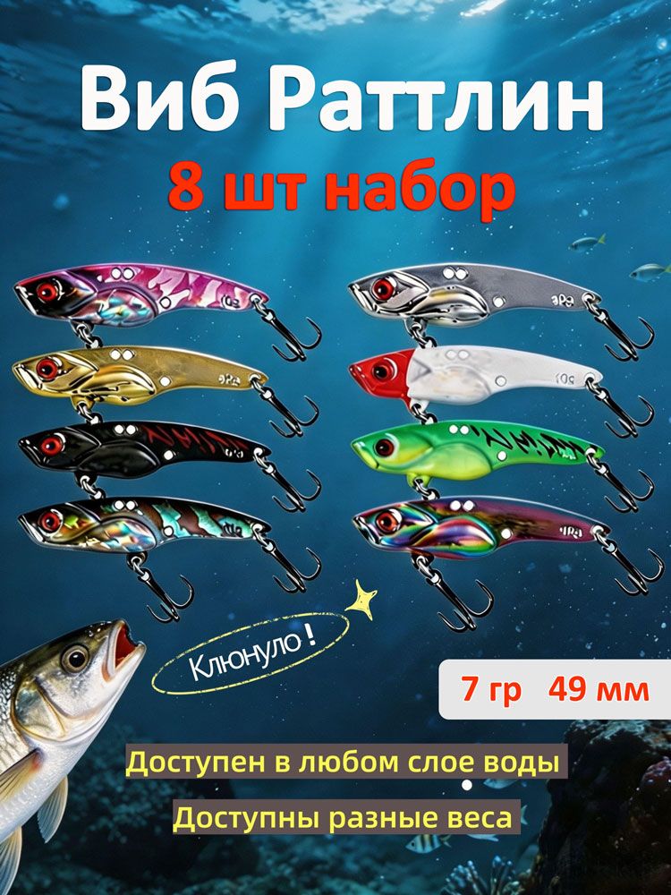 Воблер Раттлин/виб. с шумовой камерой, гремящий, rattlin, зимняя и летняя рыбалка, приманка для рыбалки на спиннинг крэнк, дальнего заброса, Приманка на голавля, форель, окуня, барракуда, жереха