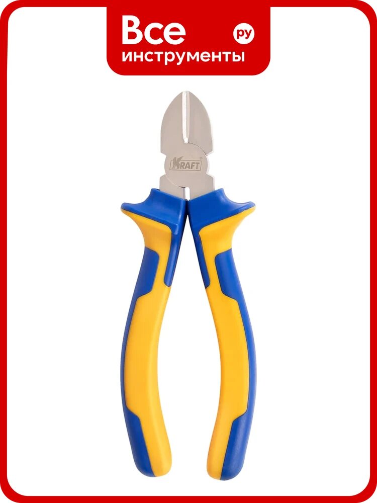 Бокорезы 160 мм KRAFT KT 700578