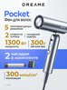 Фен Pocket Ultra