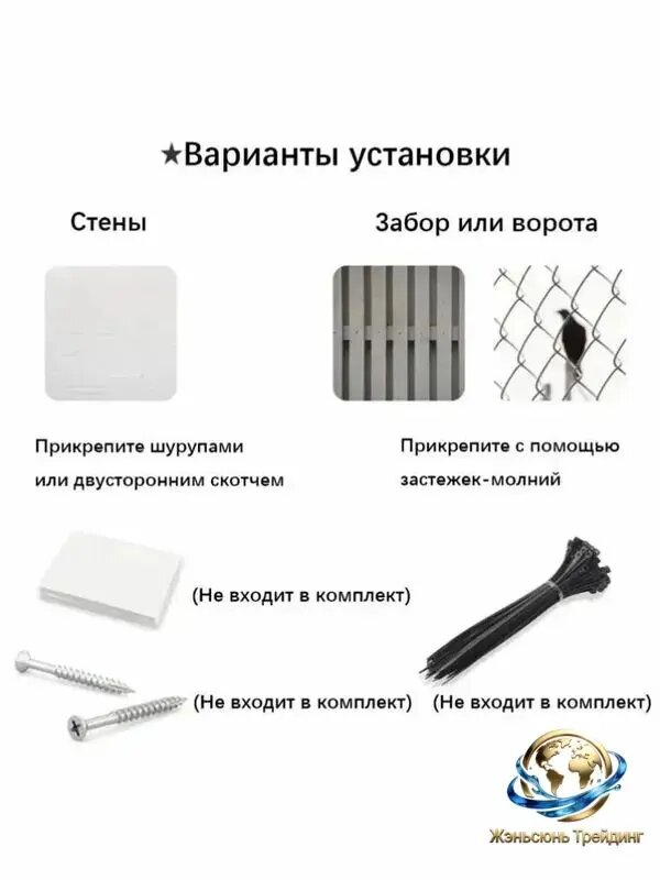 Декоративная табличка — фото 1