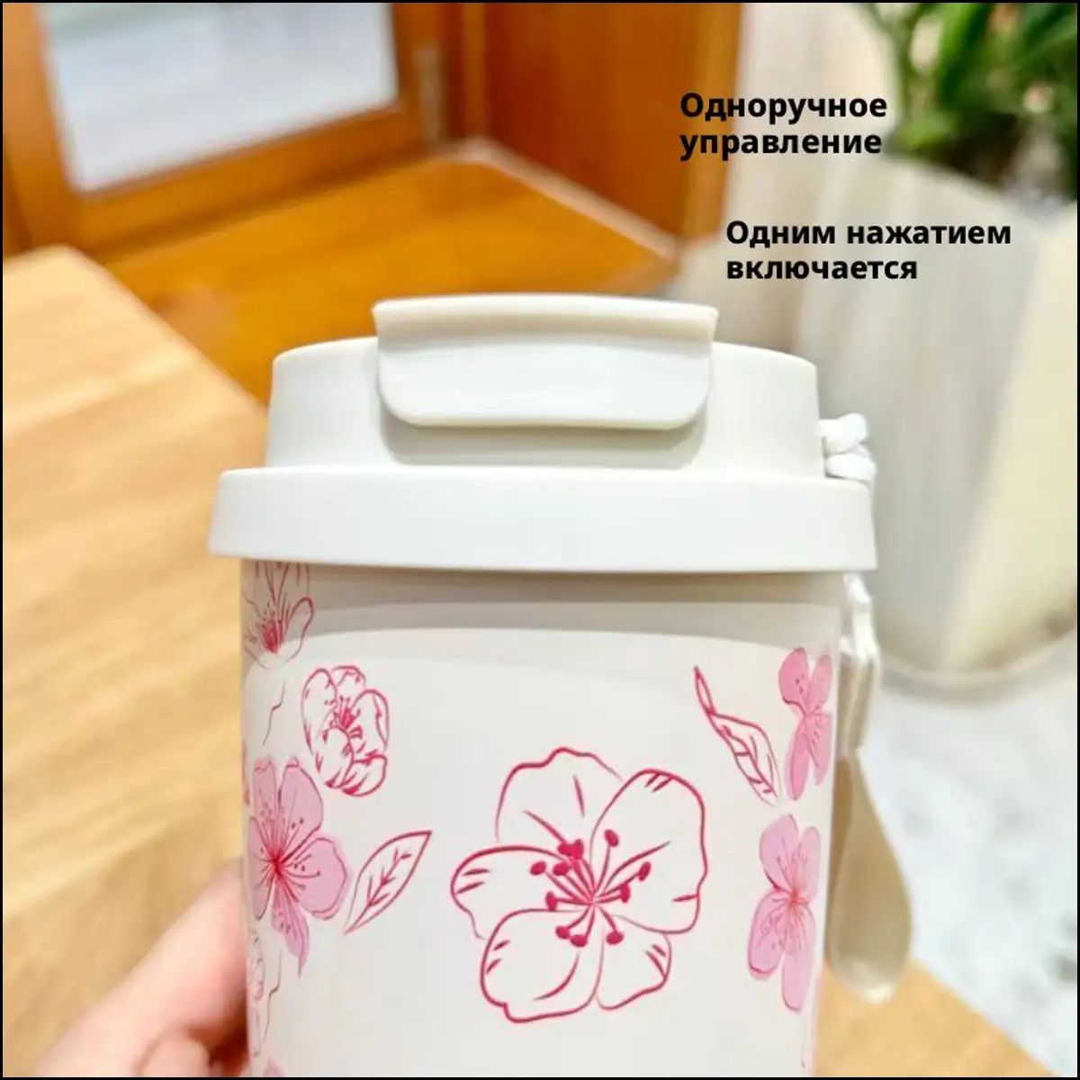 Термокружка, 0.5 л — фото 1