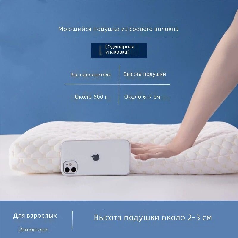 Подушка с поддержкой шеи для взрослых, сверхмягкая, размер 48*74 см, упаковка по одной штуке.