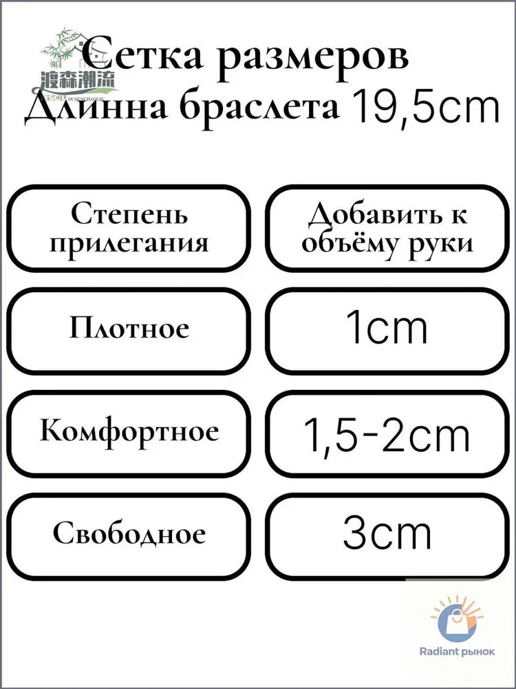 Браслет, серый — фото 1