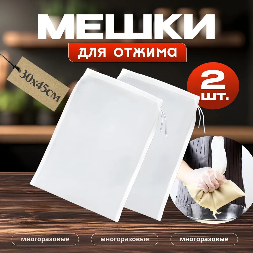 Лавсановый мешок